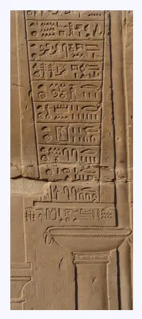 Mathématiques Égyptiennes